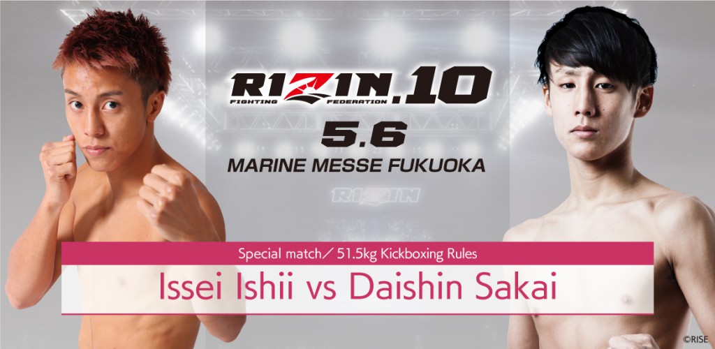 RIZIN.10 – RIZIN FIGHTING FEDERATION